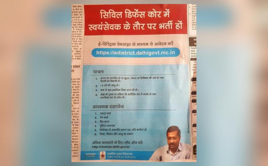 Sikkim asks Delhi to remove ad where it referred to it as an ...
