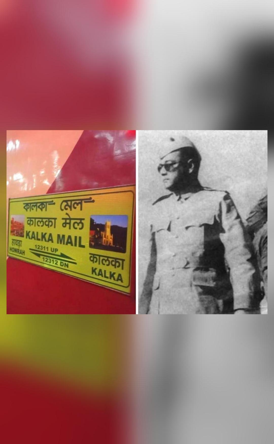 Indian Railways renames Howrah-Kalka Mail as Netaji Express | National ...