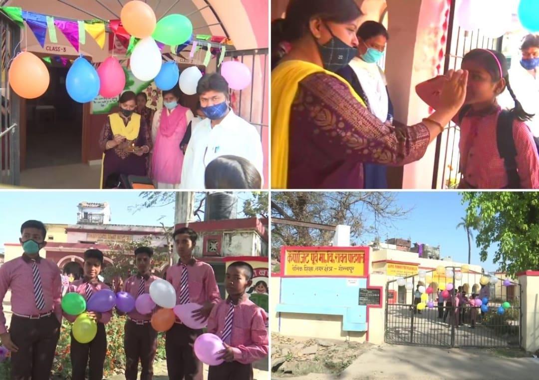 UP primary schools welcome students back with flowers and balloons ...