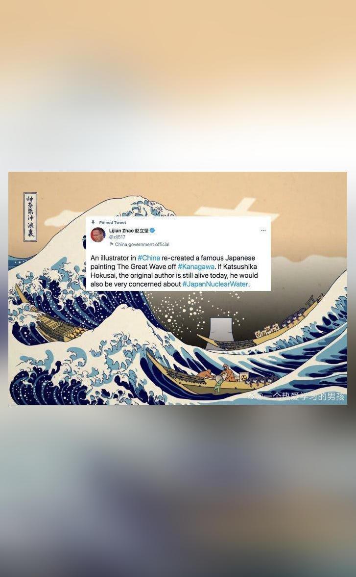 China shares meme on Japan's move to release radioactive water; Japan ...
