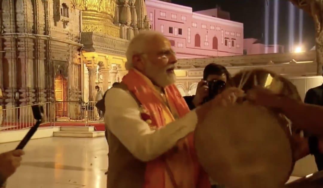 Video shows PM playing 'damru' at Kashi Vishwanath Temple in UP | Politics News | Inshorts