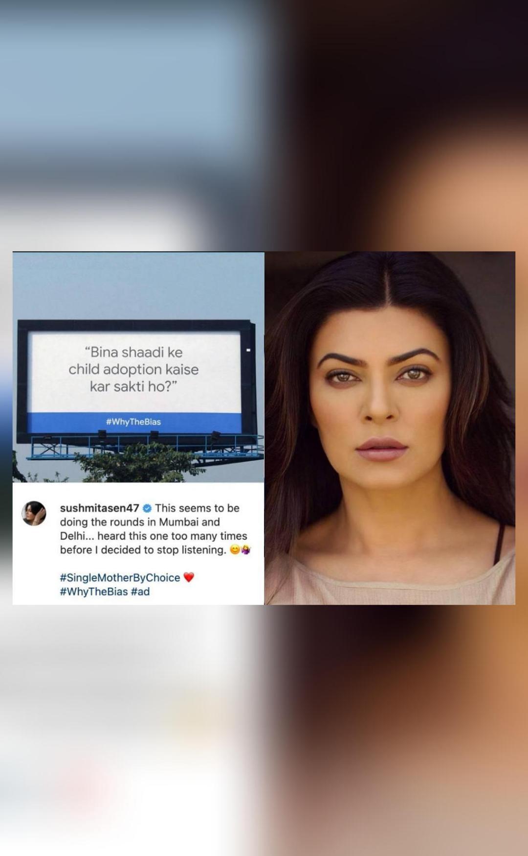 Sushmita Shares Hoarding Saying How Can You Adopt Without Marriage sushmita-shares-hoarding-saying-how-can-you-adopt-without-marriage