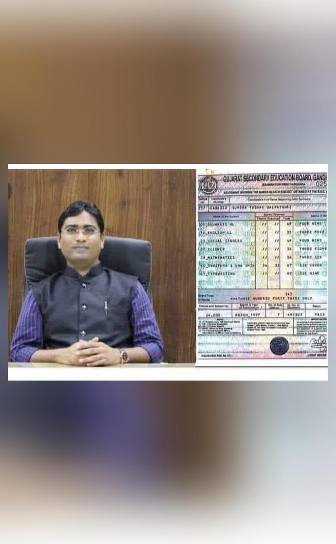 IAS Officer Shares Class 10 Marksheet Of DM In Gujarat Says Got Only ias-officer-shares-class-10-marksheet-of-dm-in-gujarat-says-got-only