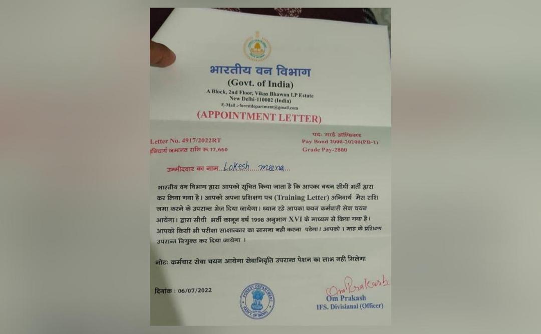 IFS officer shares pic of fake appointment letter people received ...
