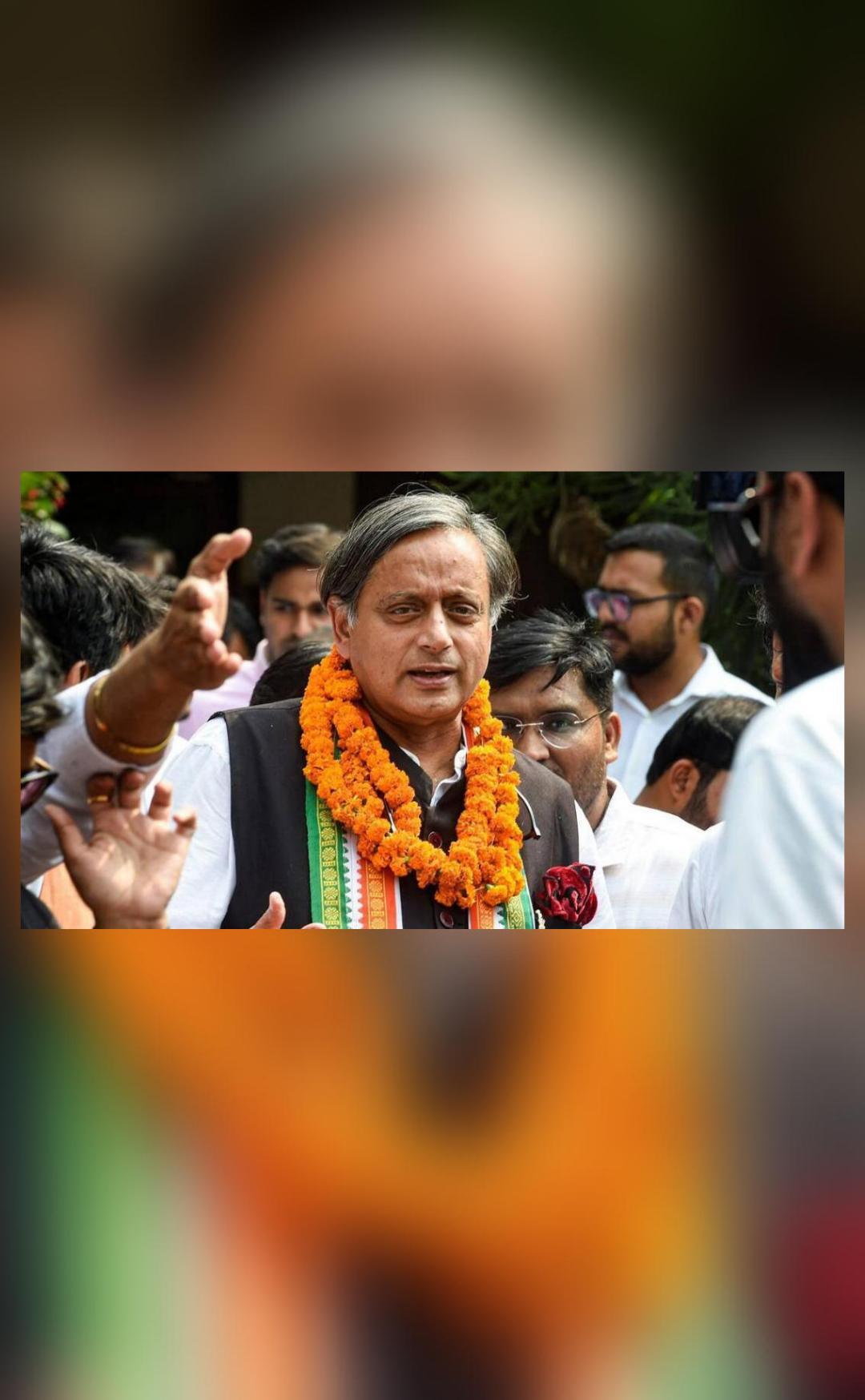 Those expecting a lopsided victory are in for a surprise: Tharoor ...