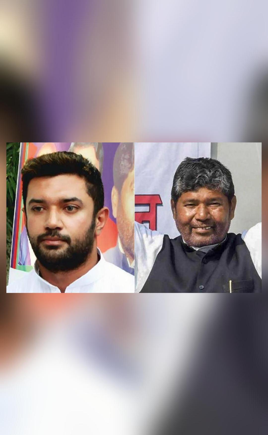 No merger with Chirag Paswan until he makes public apology: RLJP chief ...