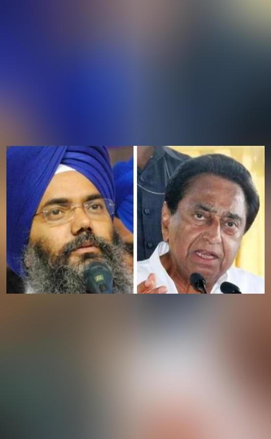 Ex-MP CM Nath who burnt Sikhs was honoured on Guru Nanak Jayanti: Sikh ...