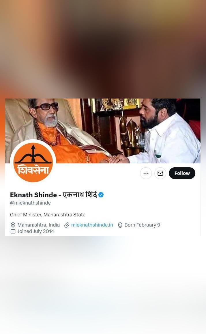 Maha CM Shinde changes display pic on Twitter after ECI's decision | Politics News | Inshorts