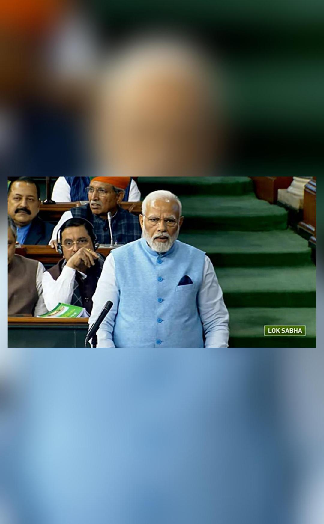 'Modi, Modi' & 'Adani, Adani' slogans raised during PM's LS speech