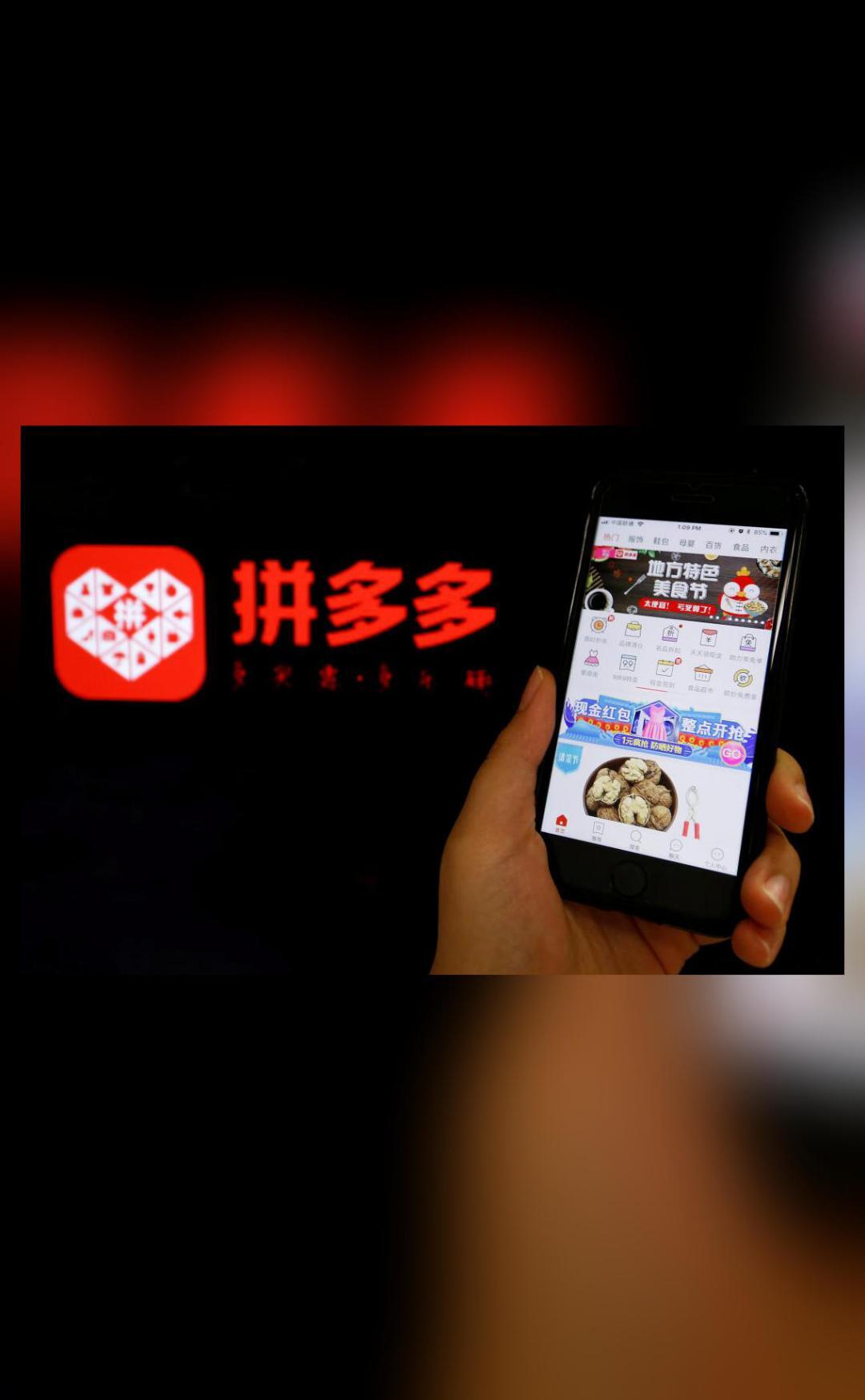 Google suspends Chinese e-comm app Pinduoduo due to malware issues | Technology News | Inshorts