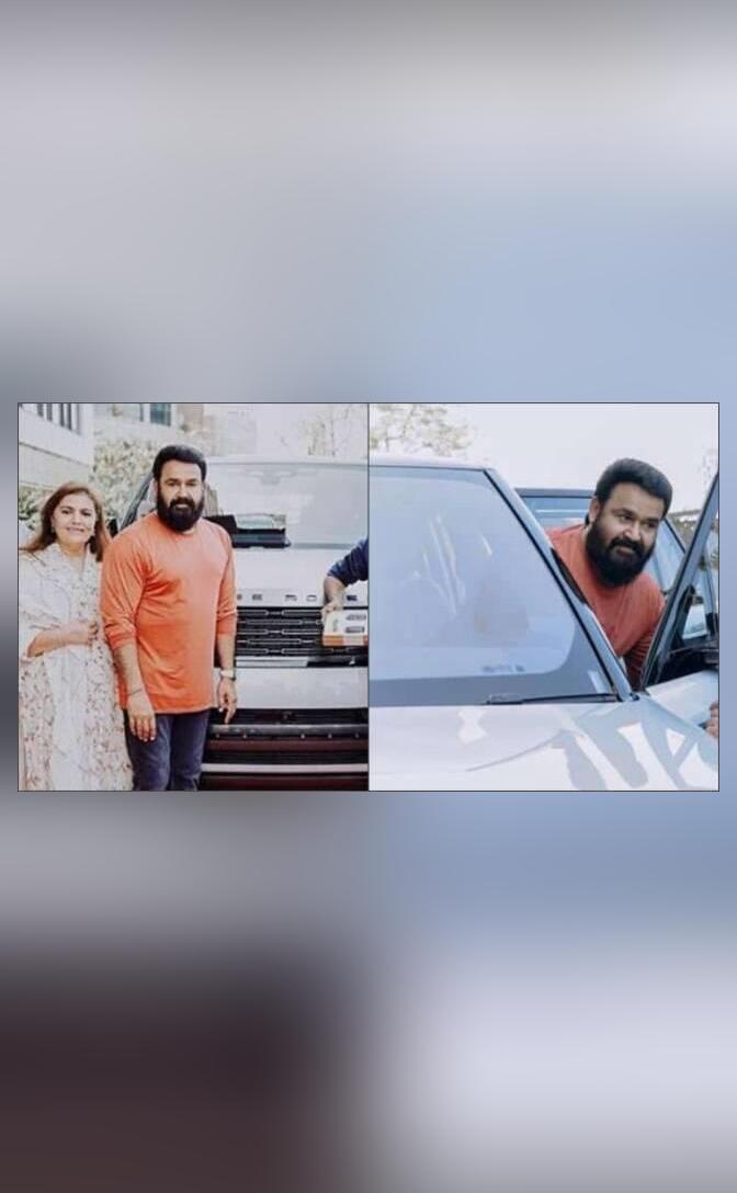 Actor Mohanlal buys Range Rover Autobiography worth around ₹5 crore ...