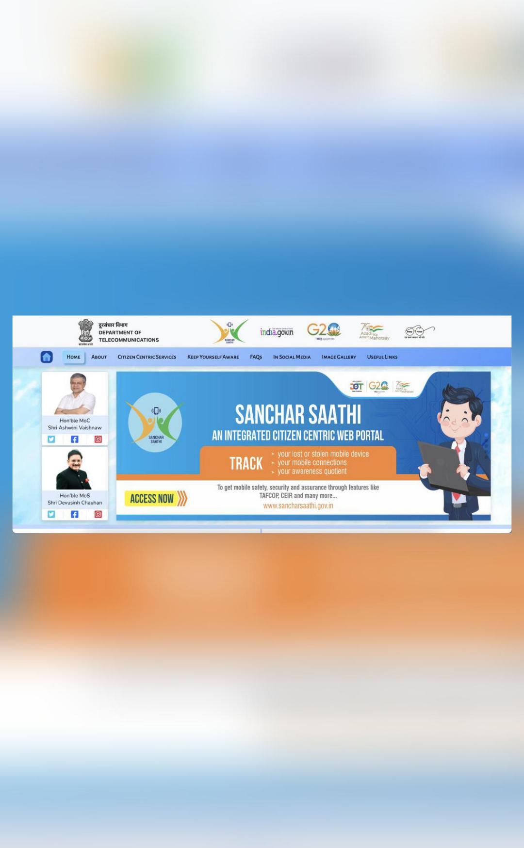 Sanchar Saathi portal launched for tracing, blocking lost phones