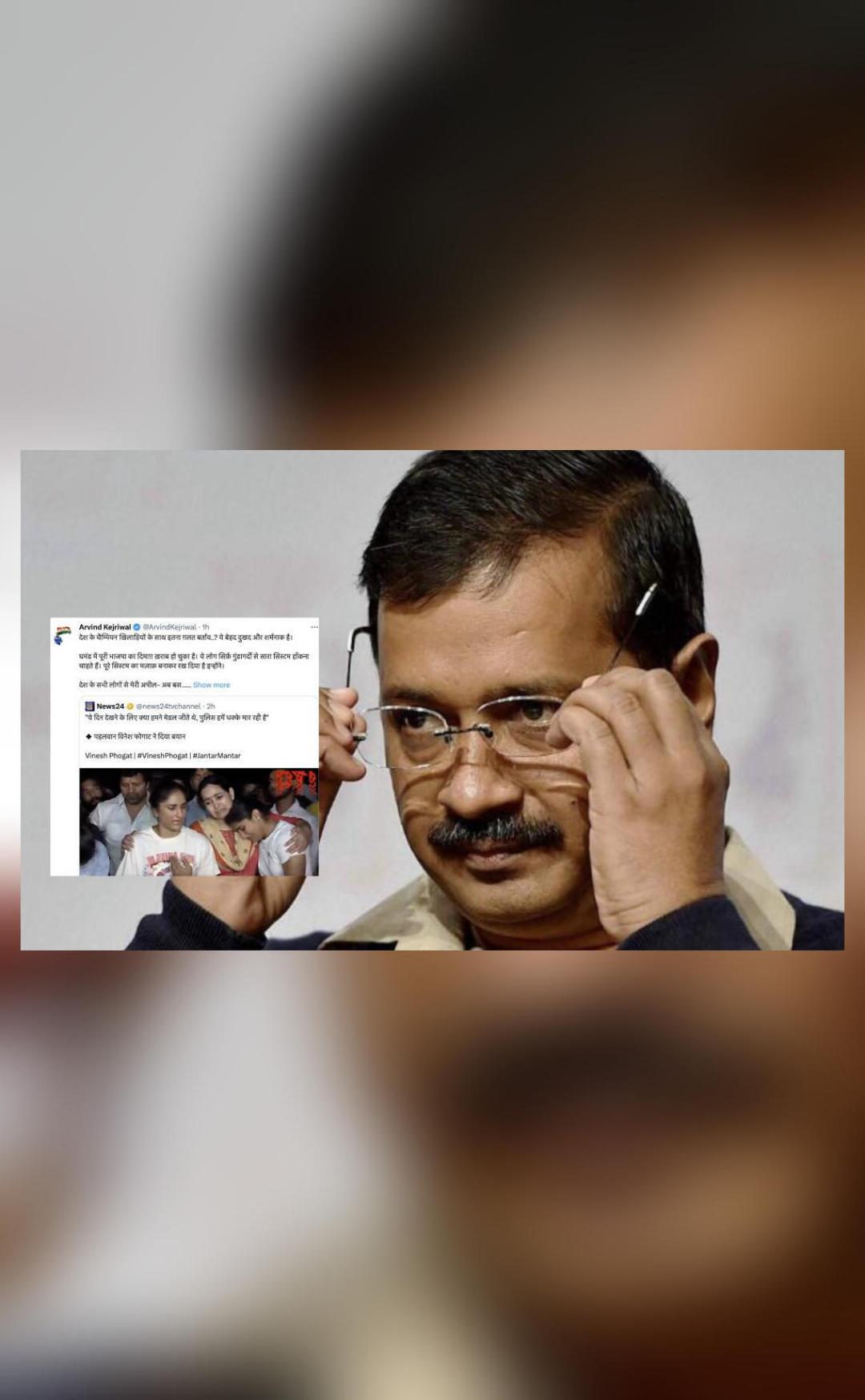 Time to drive BJP out: Kejriwal on video of wrestlers crying