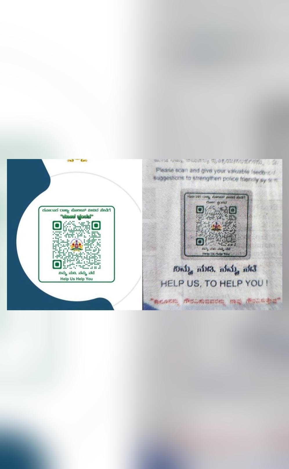 Bengaluru Police launches QR codes for complaints and feedback
