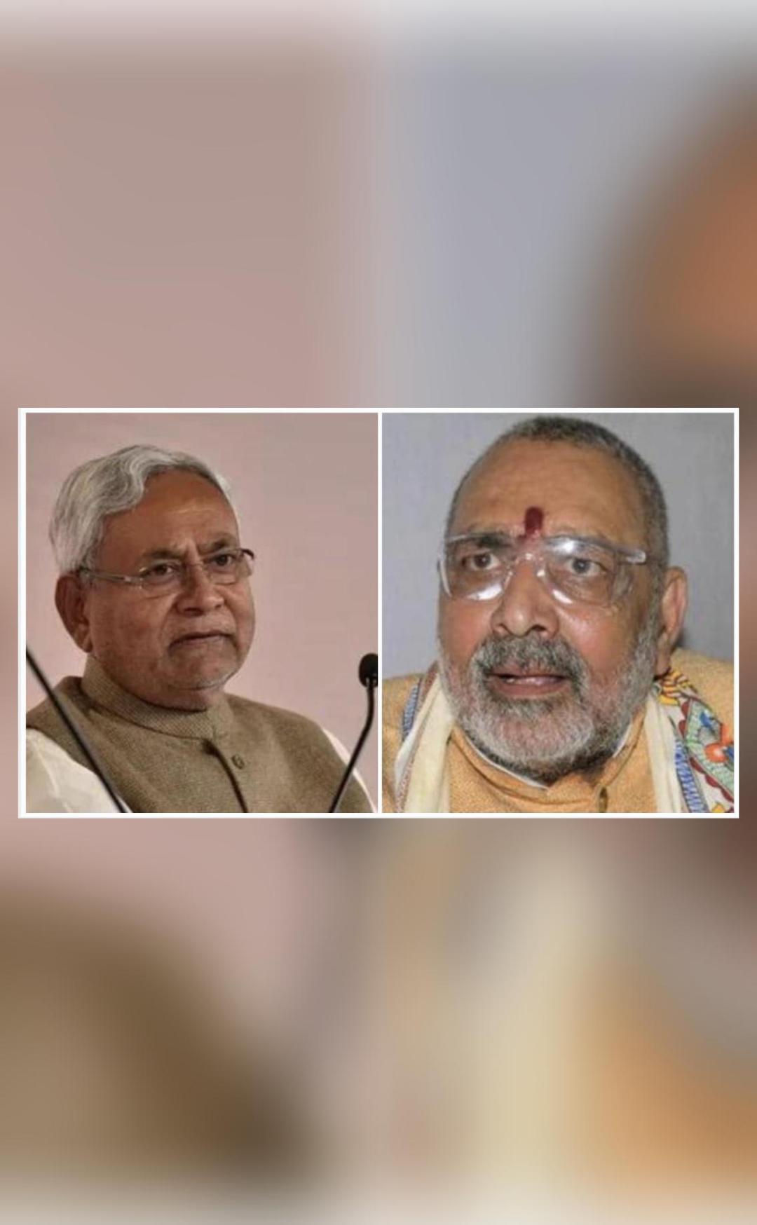 Don t Do Charity Giriraj On Nitish s Remark On Bihar Train Mishap don-t-do-charity-giriraj-on-nitish-s-remark-on-bihar-train-mishap