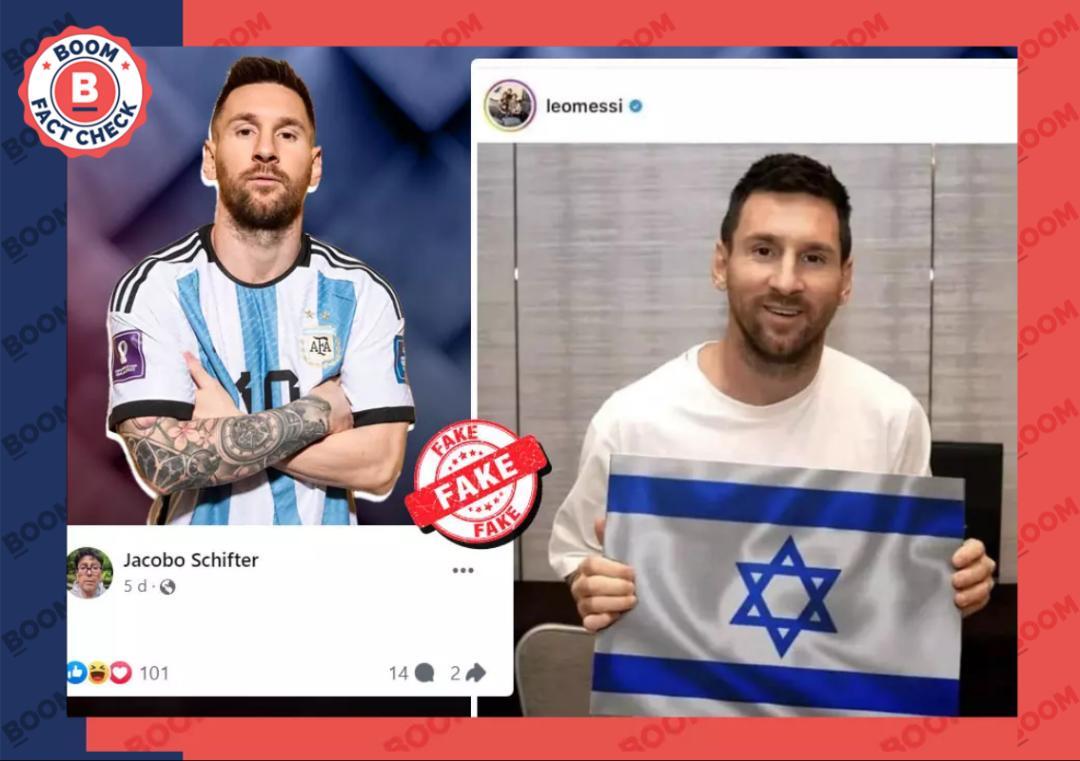 Messi's Photo with Israeli Flag Found to Be Fake | World News | Inshorts