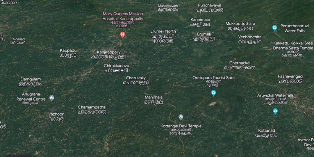 Sabarimala Greenfield Airport gets land acquisition approval | National ...