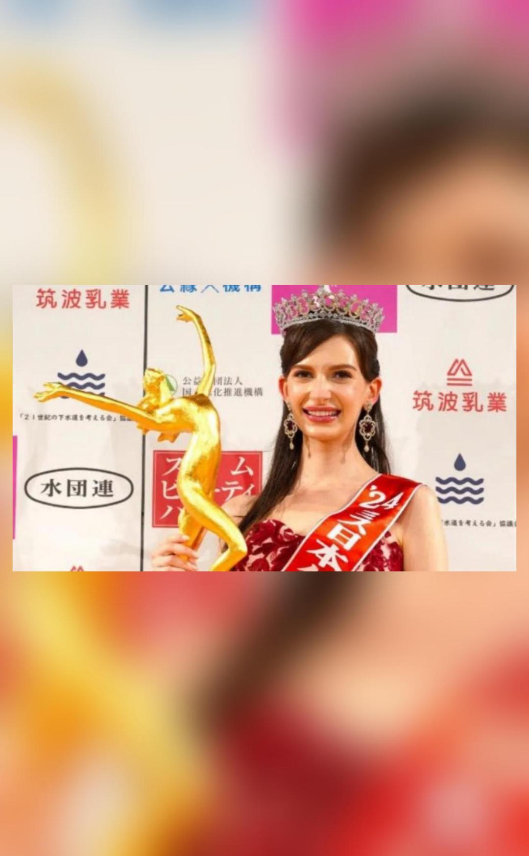 Why did the Miss Japan winner decide to give up her crown? | World News ...