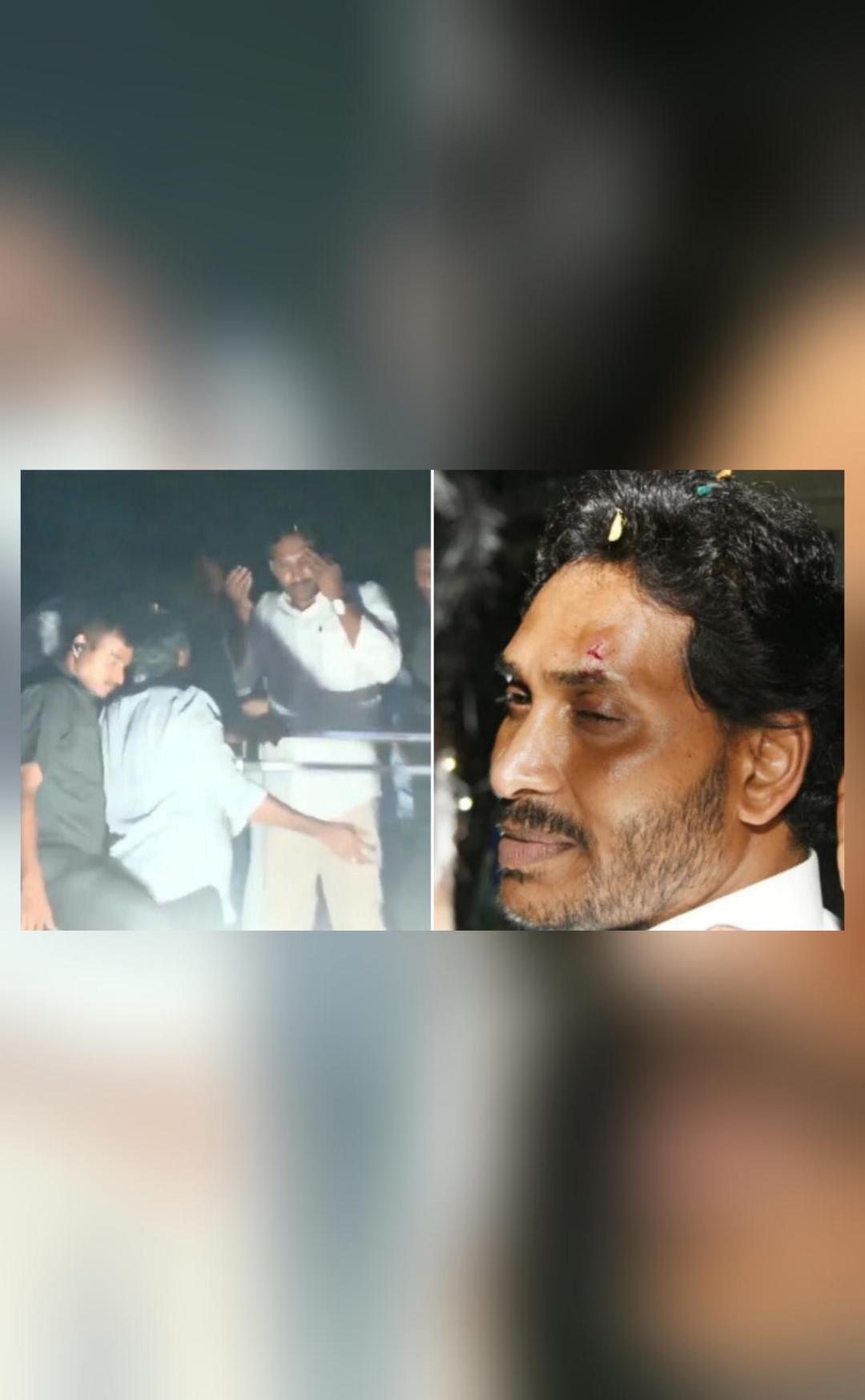 Andhra CM Jagan Reddy suffers injury after stones hurled at him | National News | Inshorts