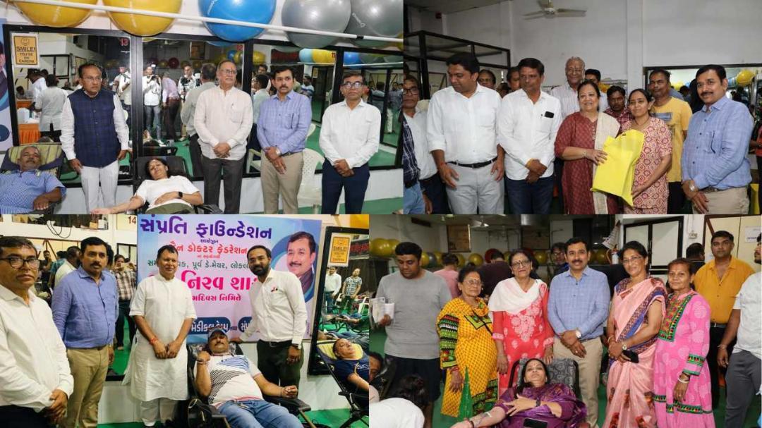 Samprati Foundation's medical and blood camp honors Nirav Shah ...