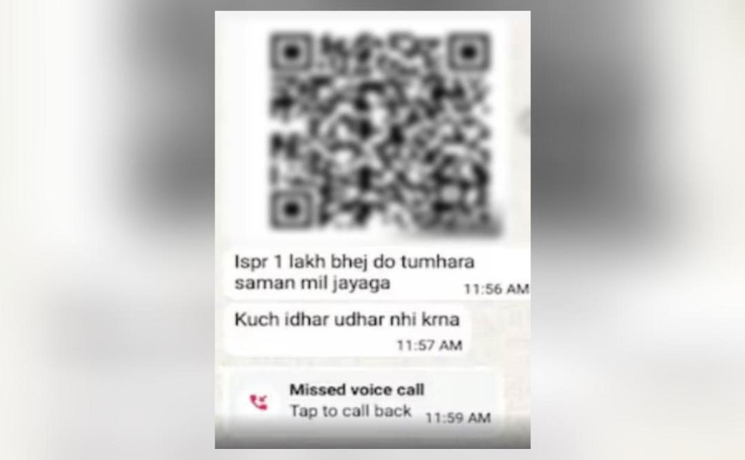 Woman, 2 kids go missing in UP; husband shares chat showing QR code for ...