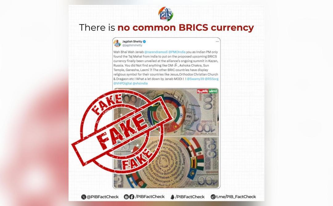 Posts claiming adoption of common BRICS currency are fake | World News ...