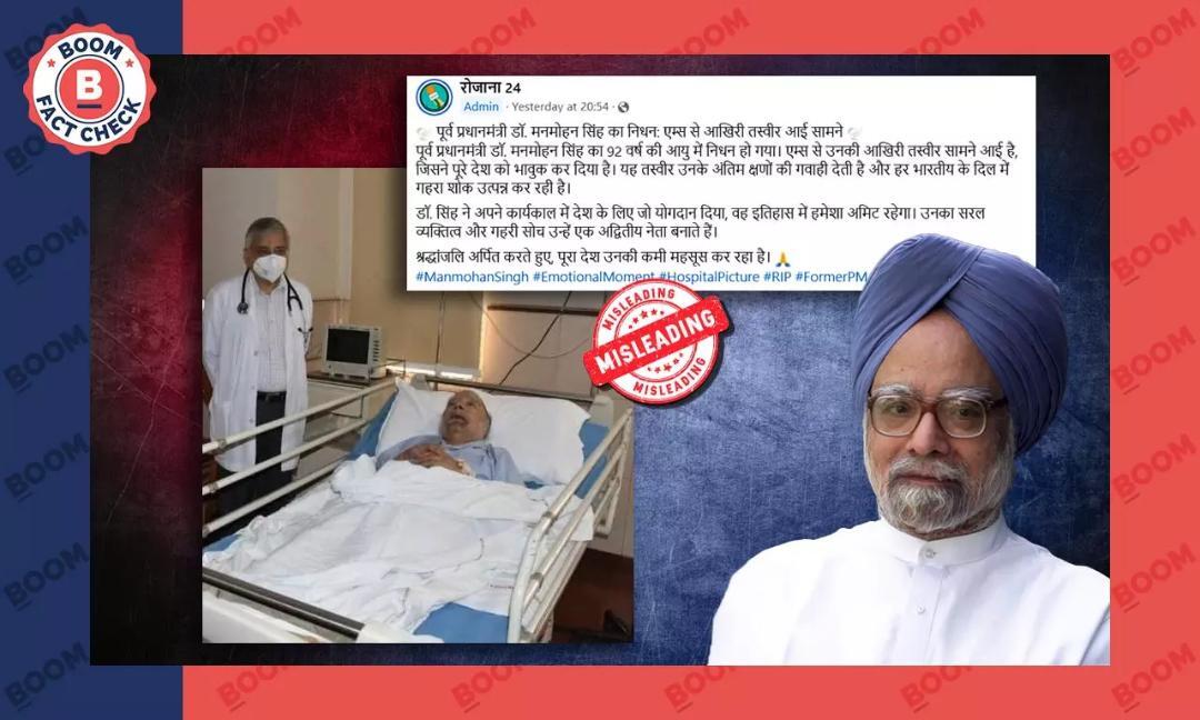 Old pic of Manmohan Singh in hospital goes viral as final moments ...