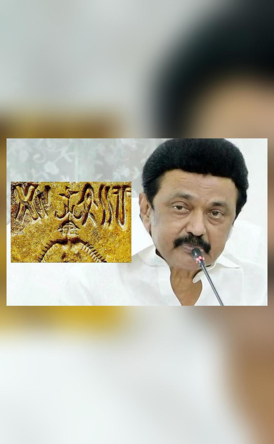 $1 mn cash prize for decoding Indus Valley script announced by Tamil ...