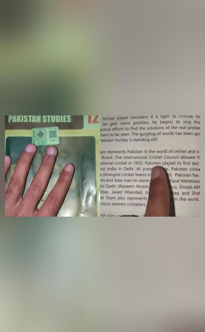 'Pakistani cricket team among world's strongest,' says Pak textbook ...