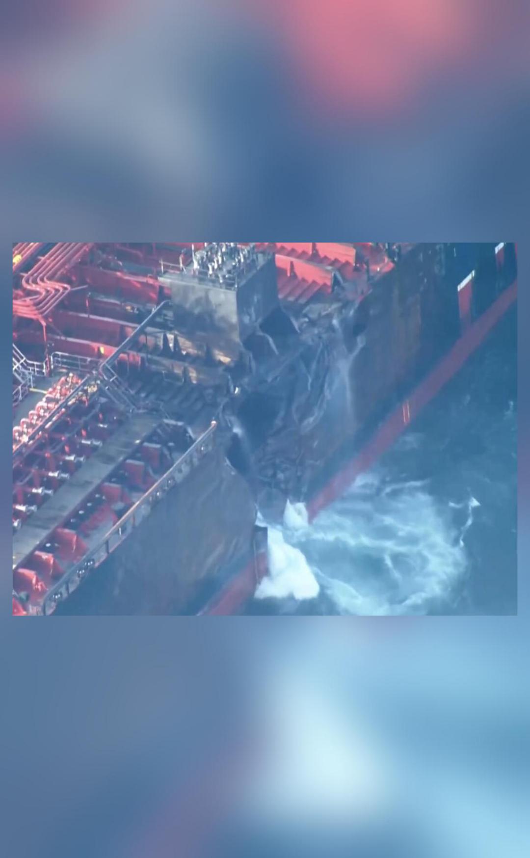 Video shows damaged oil tanker after collision with cargo ship in North ...