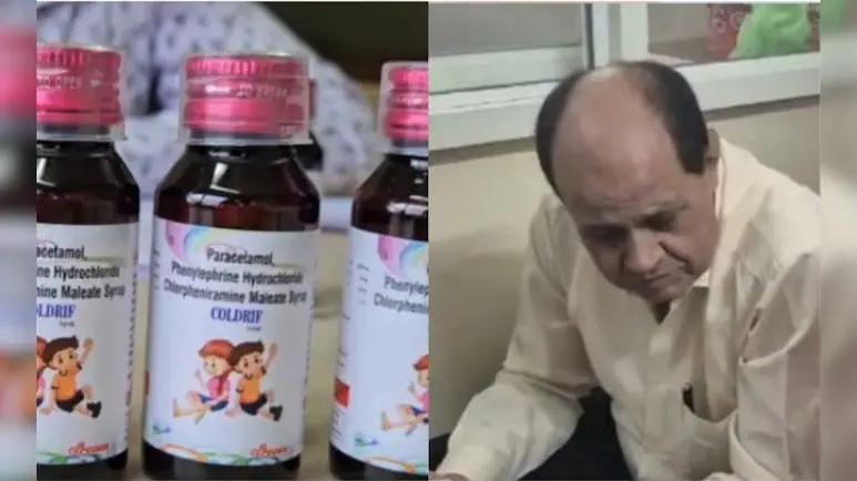 Doctor arrested for prescribing 'Coldrif' cough syrup that killed 11 ...