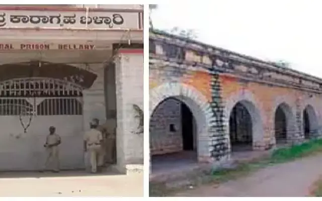 Central Prison in Ballari: Karnataka’s historic and notorious jail ...